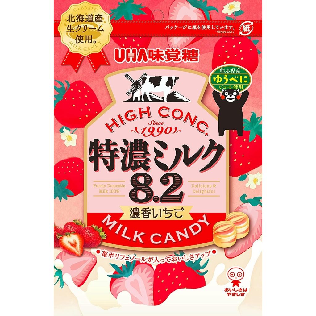 UHA Extra thick milk 8.2 candy[Direct from Japan] | Shopee Philippines
