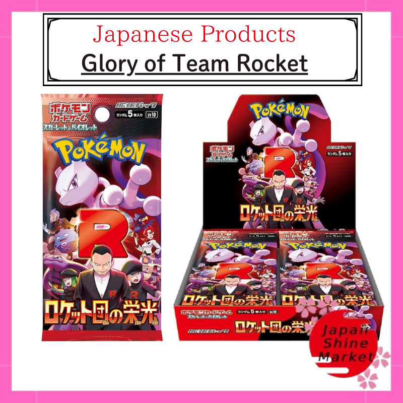 【Ready Stock】 Pokemon Glory of Team Rocket Booster Box / 10 Packs Sale ...