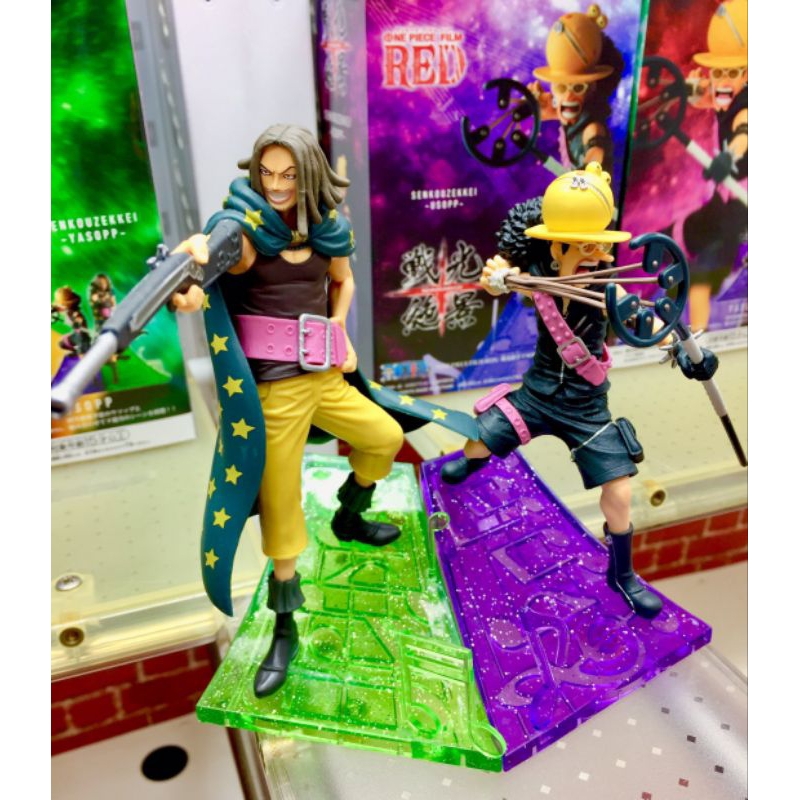 [MIB] Authentic BANPRESTO One Piece Film: Red Senkozekkei Usopp and Yasopp | Shopee Philippines
