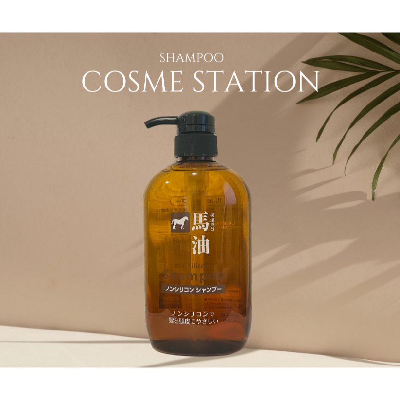 COSME STATION HORSE OIL SHAMPOO - THE SECRET TO SILKY SMOOTH HAIR ...