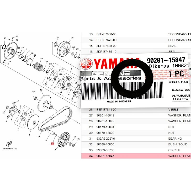 PULLEY WASHER 90201-15847 NMAX V2 0.3MM | Shopee Philippines