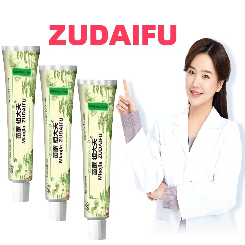 Zudaifu 15g Herbal Ointment: Relieves dermatitis, psoriasis, eczema ...