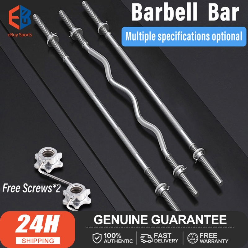 Barbell bar, professional barbell rod grade squat 40/86/120/150/200 ...