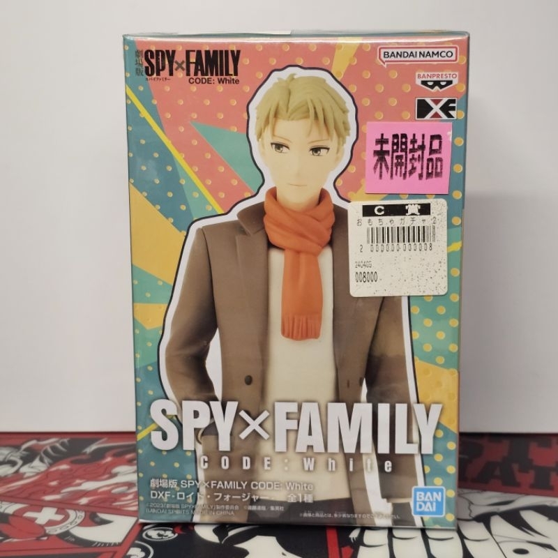Banpresto DXF Spy x Family Code White: Loid Forger MISB | Shopee ...