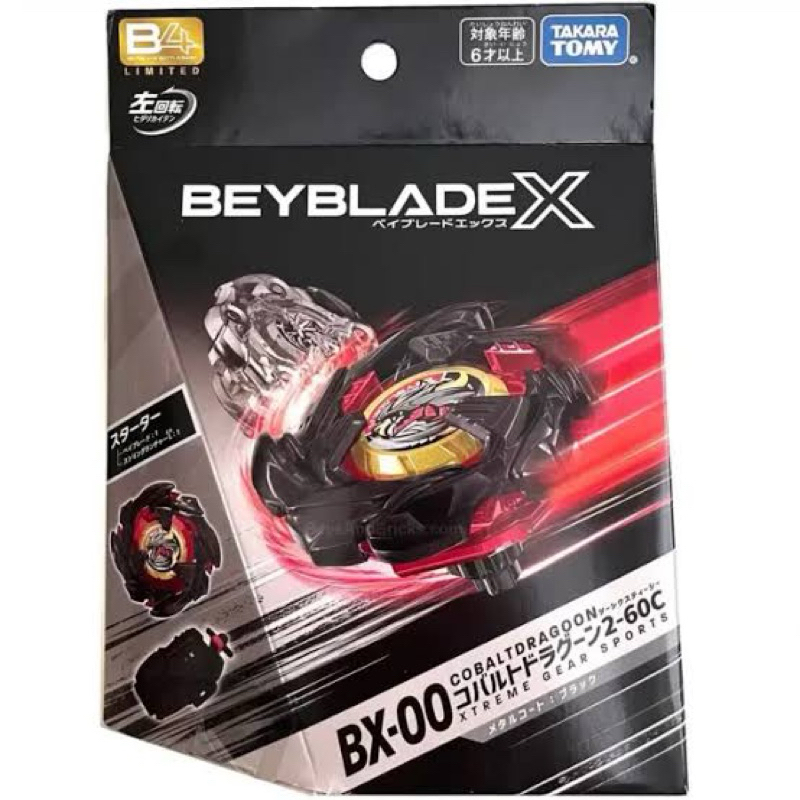 Takara Tomy Beyblade X Cobalt Dragoon with BANKEE sticker | Shopee ...
