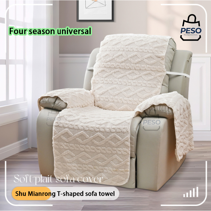 CODMachine washable sofa cover,armchair cover,T-shaped sofa cover ...