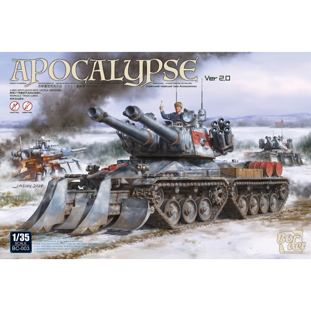 BORDER MODEL 1/35 BC-003 Apocalypse Tank Ver 2.0 Model Kit | Shopee ...
