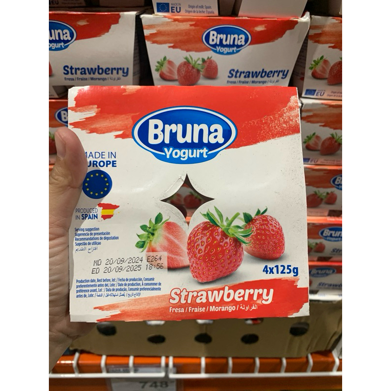 Bruna Yogurt Strawberries 4x 125g | Shopee Philippines