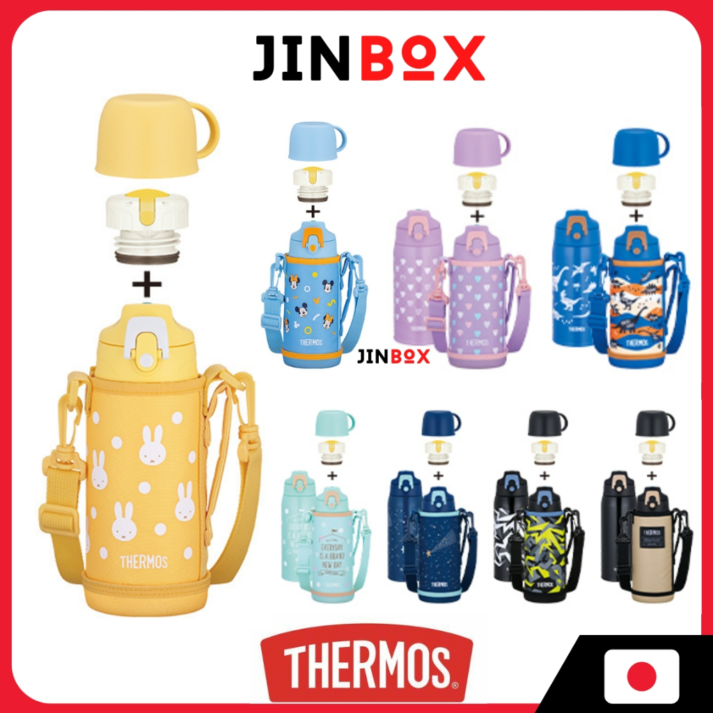 Thermos Water Bottle Vacuum Insulated 2-Way Bottle 0.6L/0.8L Blue Brown ...