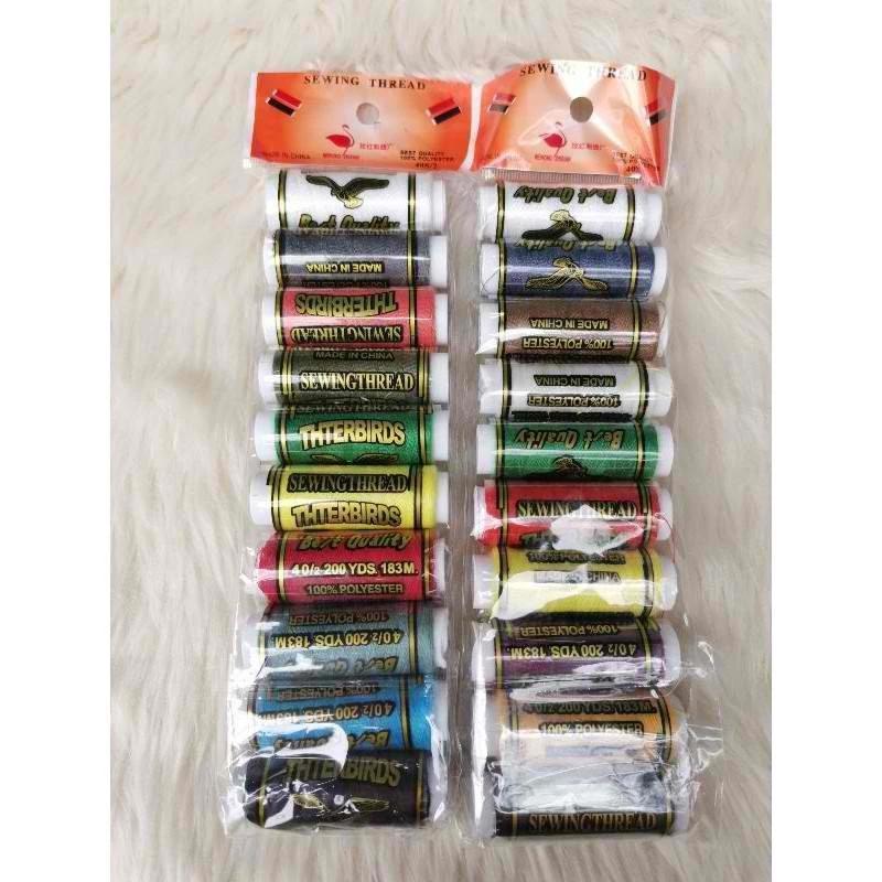 10pcs/pack Random Brand Sewing Thread Mixed Color Textile Thread ...