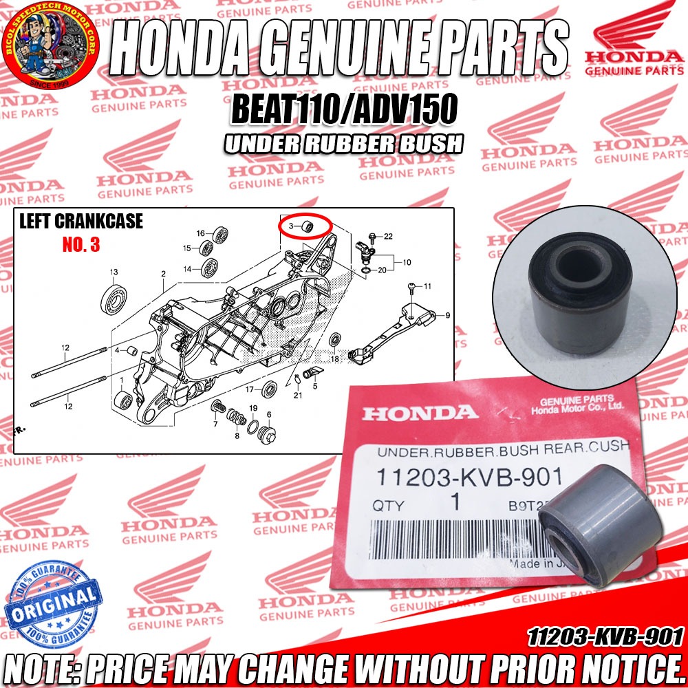 BEAT110/ADV150 UNDER RUBBER BUSH (HPI) (Genuine: 11203-KVB-901 ...