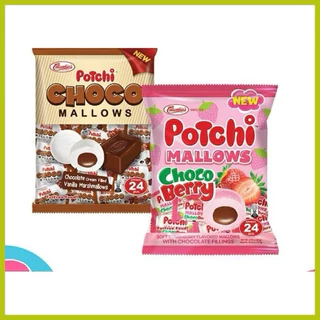 Shop choco mallows for Sale on Shopee Philippines