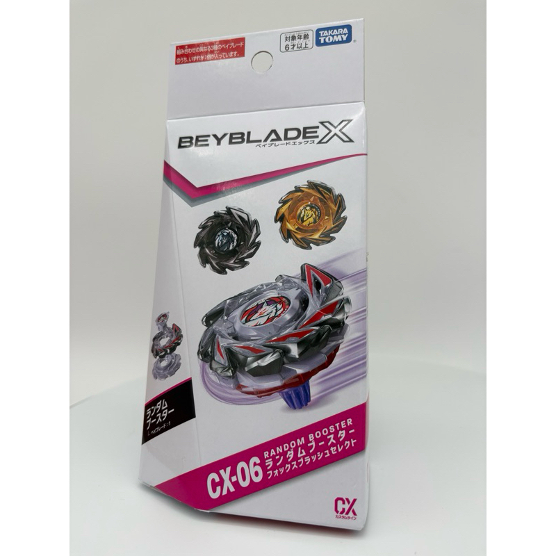 TAKARA TOMY BEYBLADE X Beyblade X CX-06 Random Booster Fox Brush Select ...