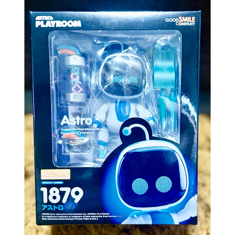 Astro Nendoroid by GoodSmile (BIB) | Shopee Philippines