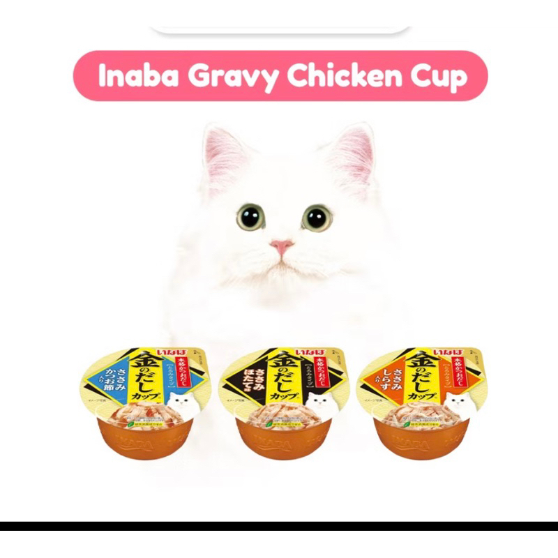 Inaba Ciao Gravy Chicken Cup Cat Wet Food Chicken Fillet 70 g x1 ...