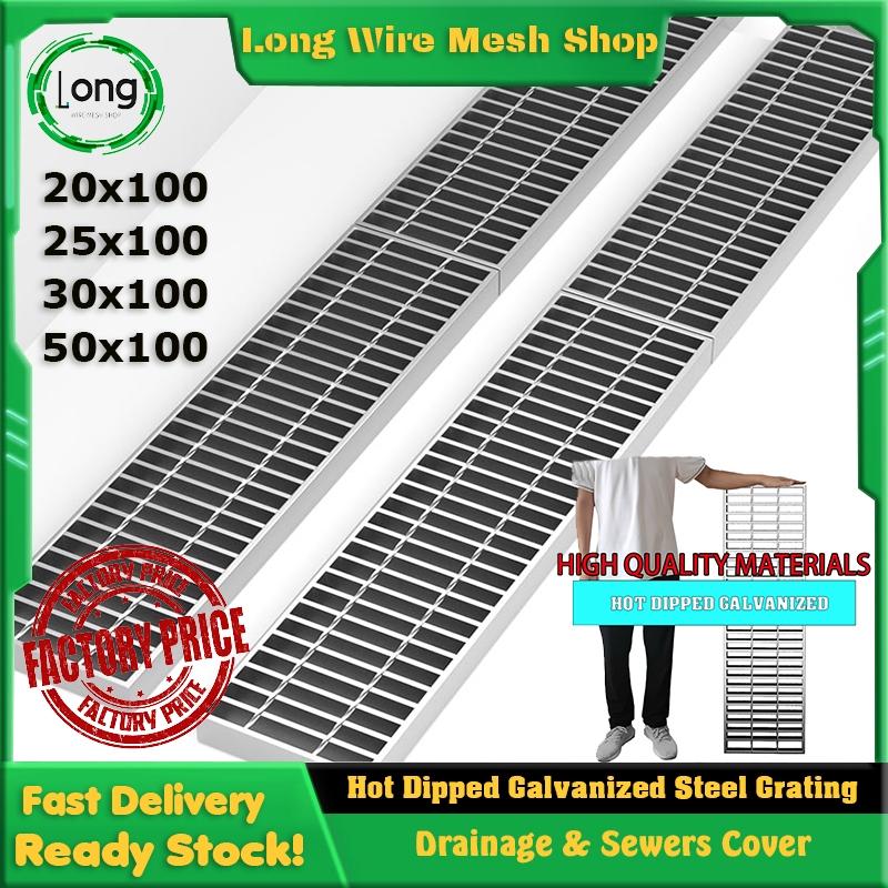 GI Steel Grating Drain Plate Sewer Cover Hot Dipped Galvanized Steel ...