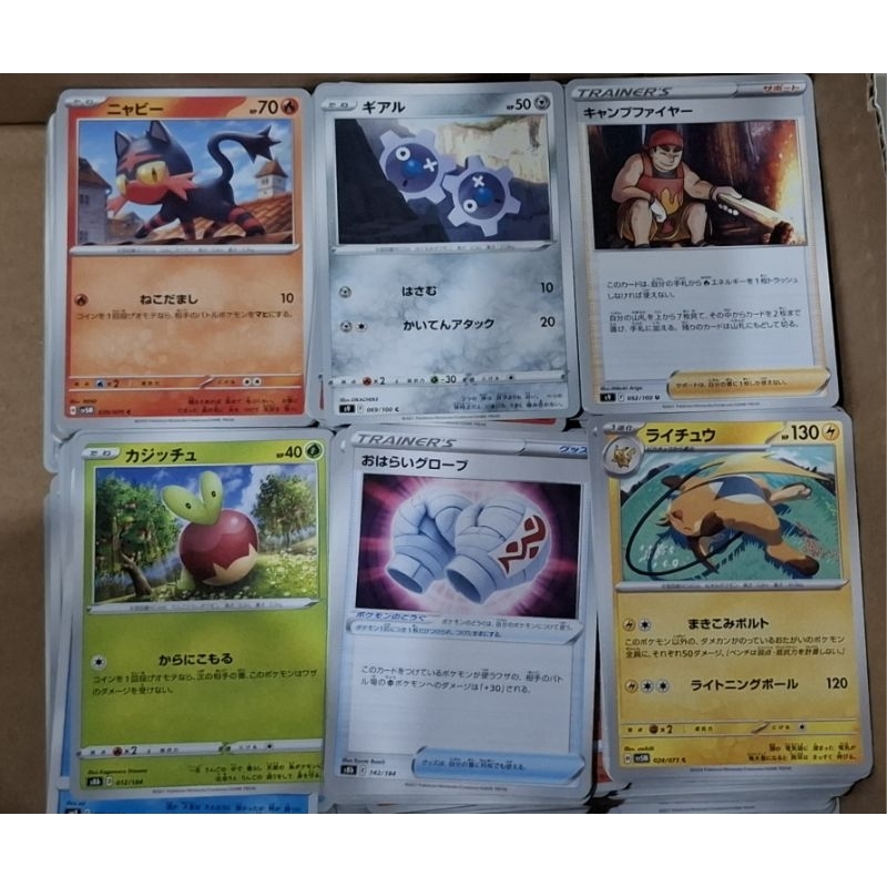Pokemon Cards TCG (585pcs) | Shopee Philippines