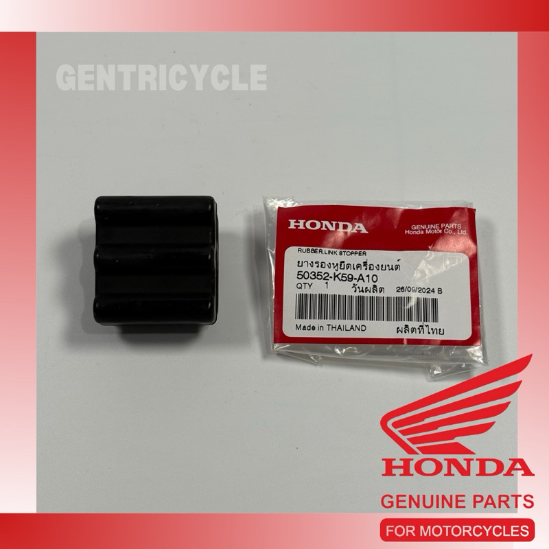 RUBBER LINK STOPPER HONDA GENUINE (HONDA BEAT/HONDA CLICK 125i/150i ...