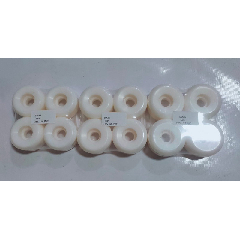 BLANK WHEELS CONICAL SHAPE | Shopee Philippines