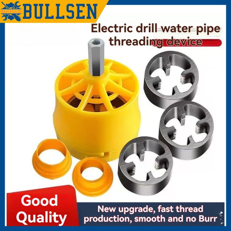 Electric drill Pipe threader tool PPR Pipe Threader Kit With 1/2In 3/4 ...