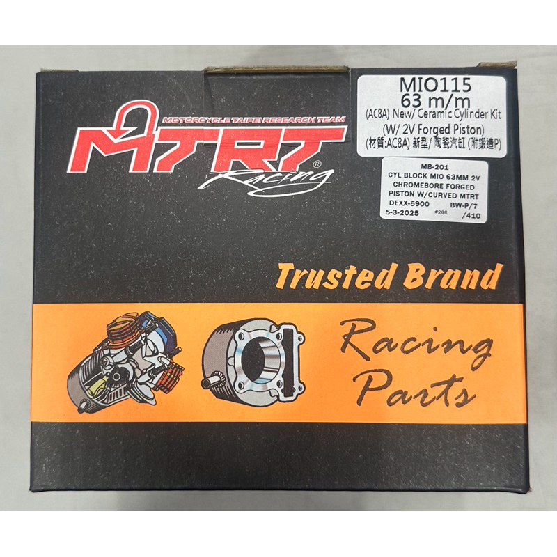 MTRT CYLINDER BLOCK MIO 63mm 2V CHROME BORE FORGED PISTON/CURVED ...