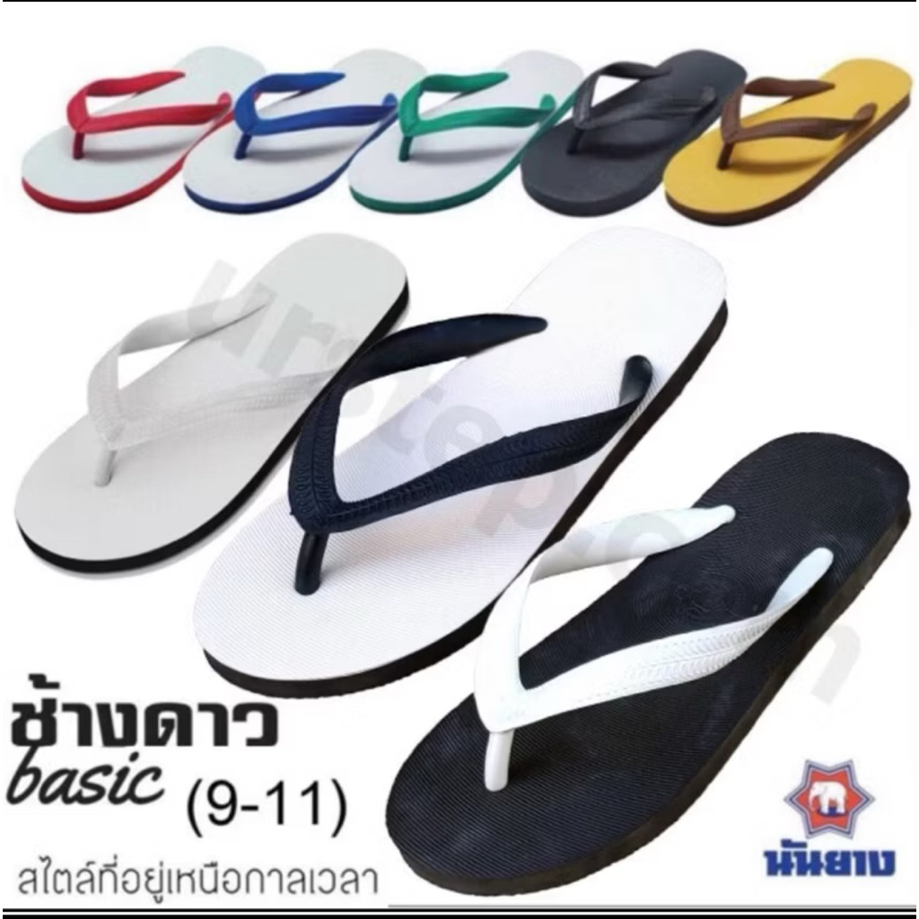 THAI CLASSIC NANYANG SLIPPERS ORIGINAL MADE FROM THAILAND | Shopee ...