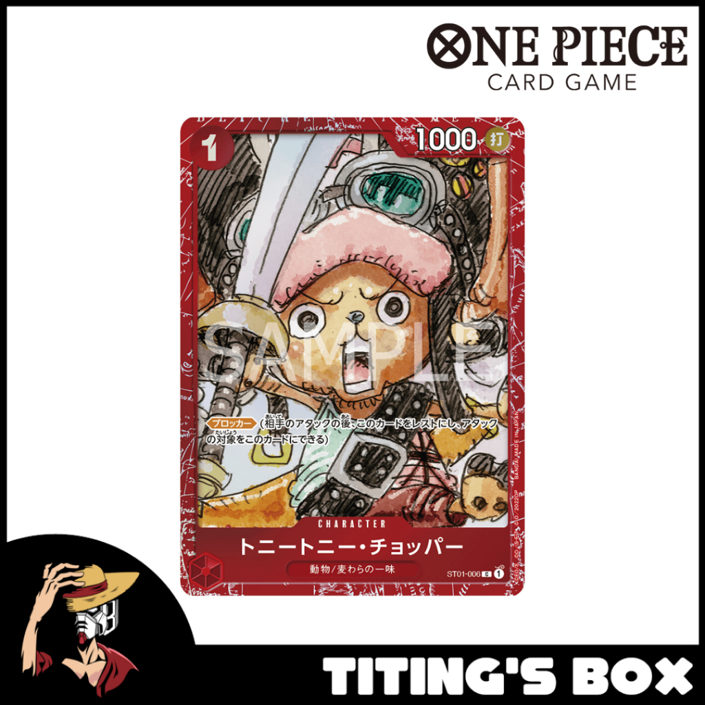 [JP] One Piece TCG Tony Tony Chopper ST01-006 Parallel Common - Premium ...