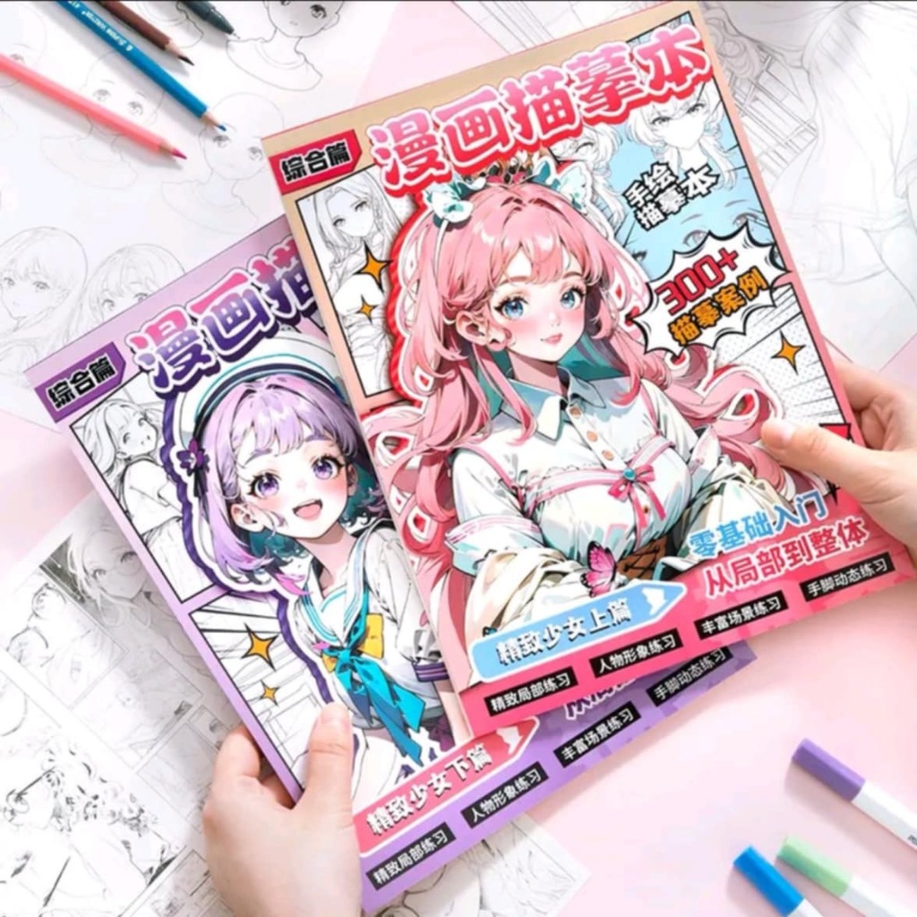 Rosalie Book anime cartoon comic tracing tw dimensional gurl coloring ...