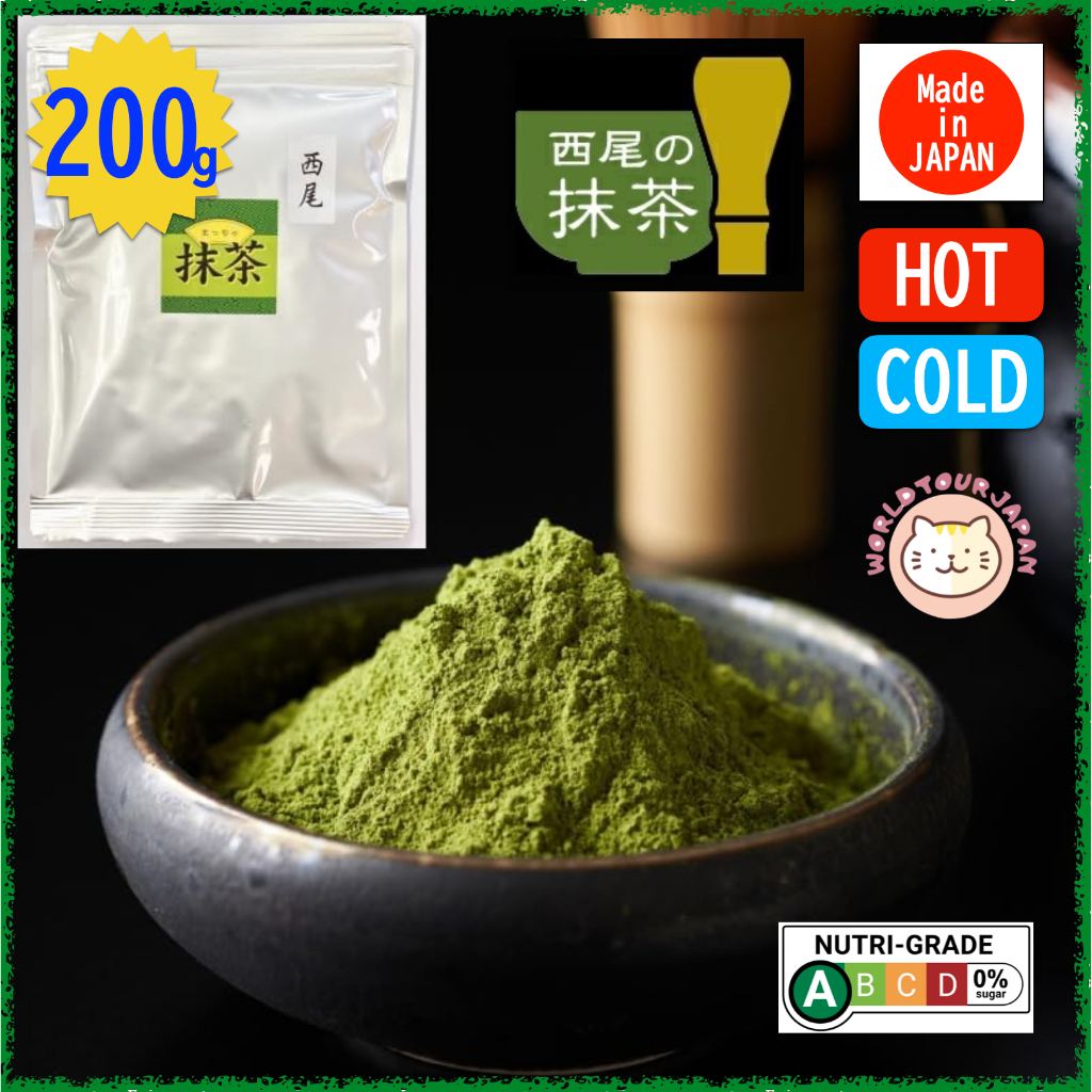KAKUTO / Japanese NISHIO Matcha Powder / 1 Pack / 200g / Zipped Pack ...