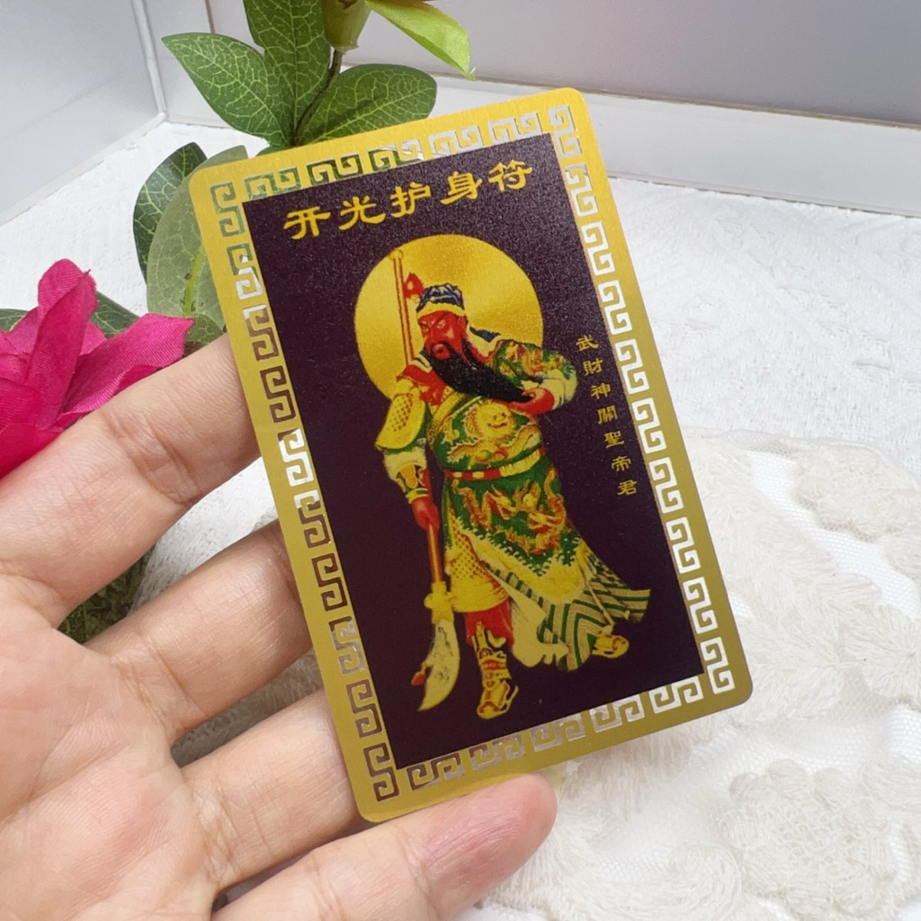 TAISUI CARD TAI SUI Guan Gong CARD Feng Shui | Shopee Philippines