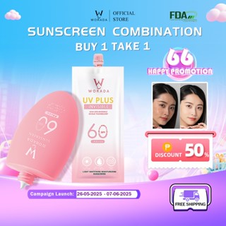 Buy1Take1 FDA WORADA SPF60 face whitening sunscreen and new upgraded ...
