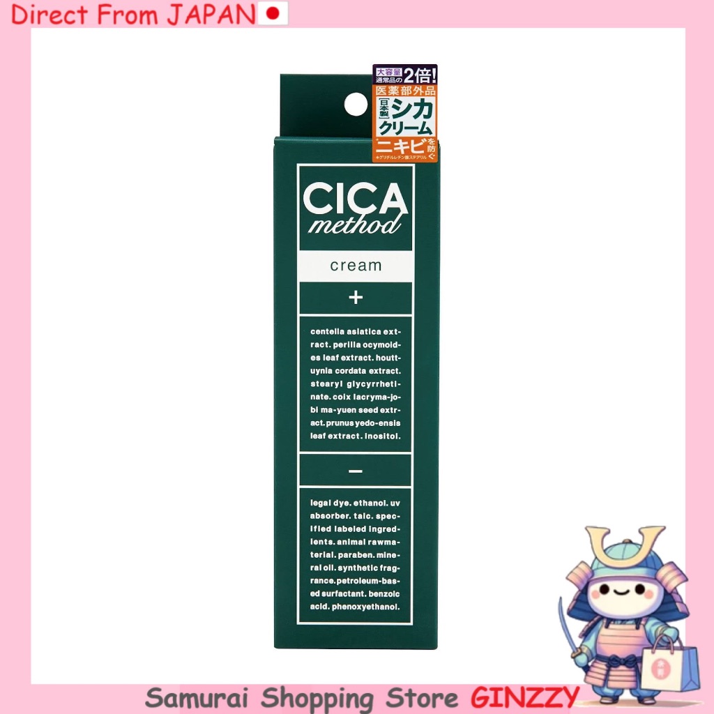 COGIT CICA Method Cream 100g Japan Beauty Products | Shopee Philippines