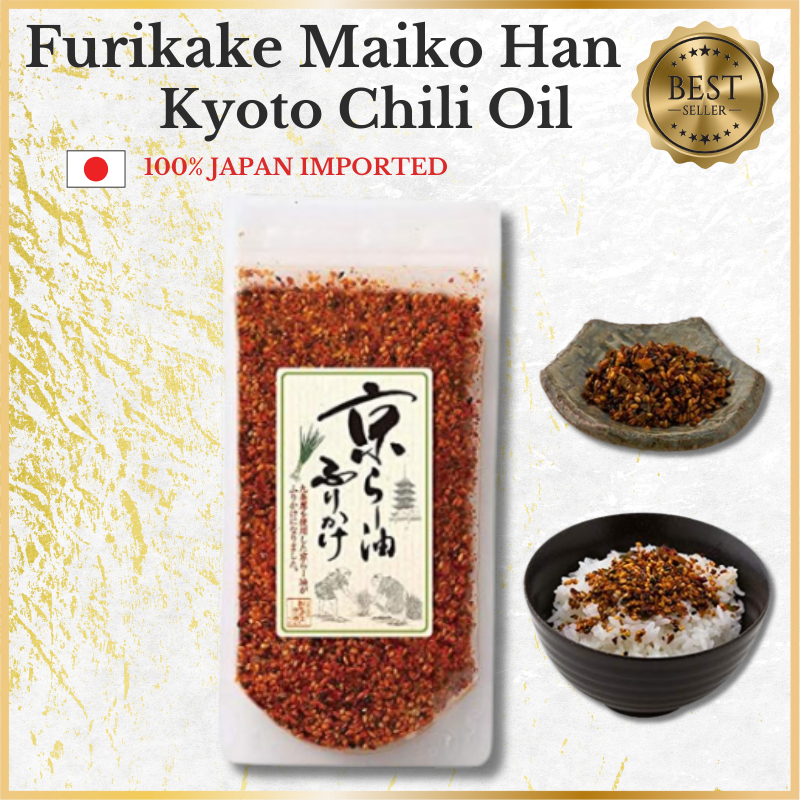 Furikake Maiko Han Kyoto Chili Oil 80g–Sanneizaka Souvenir | Japanese ...