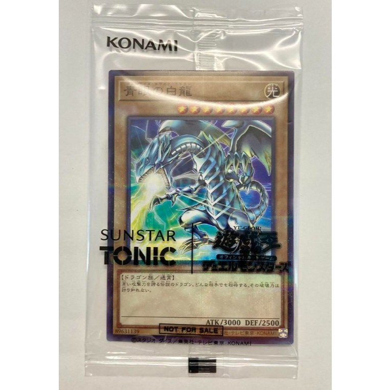 Yu-Gi-Oh! Duel Monsters Blue-Eyes White Dragon NP[SSC1-JP001]SUNSTAR Tonic Collaboration Card ...