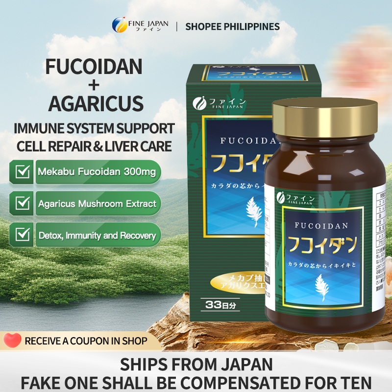 Fine Japan Fucoidan + Agaricus 198 Tablets – Immune & Recovery Support ...