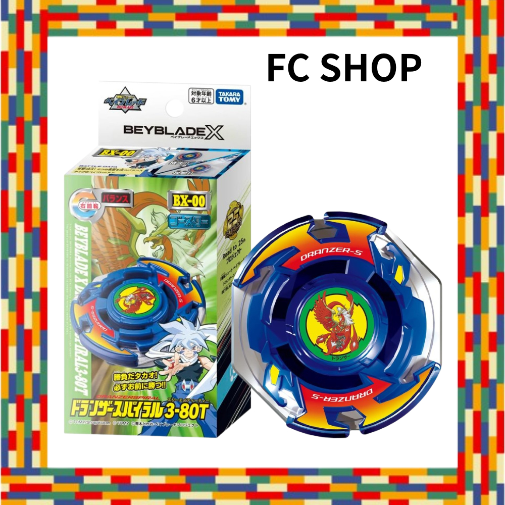 TAKARA TOMY BEYBLADE X Beyblade X BX-00 Booster Dranzar Spiral 3-80T Metal | Shopee Philippines