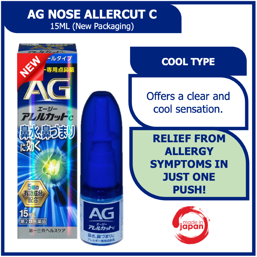AG Nose Allercut Cool-Type (Nasal Spray) | Shopee Philippines