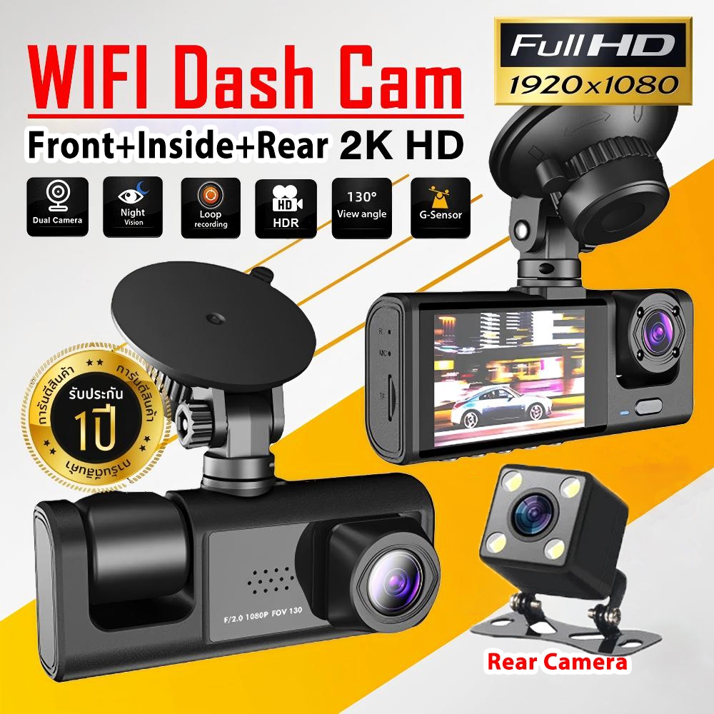 Dash Cam For Car 3in1 Front And Back Inside 3 Camera 4K HD Dashcam ...