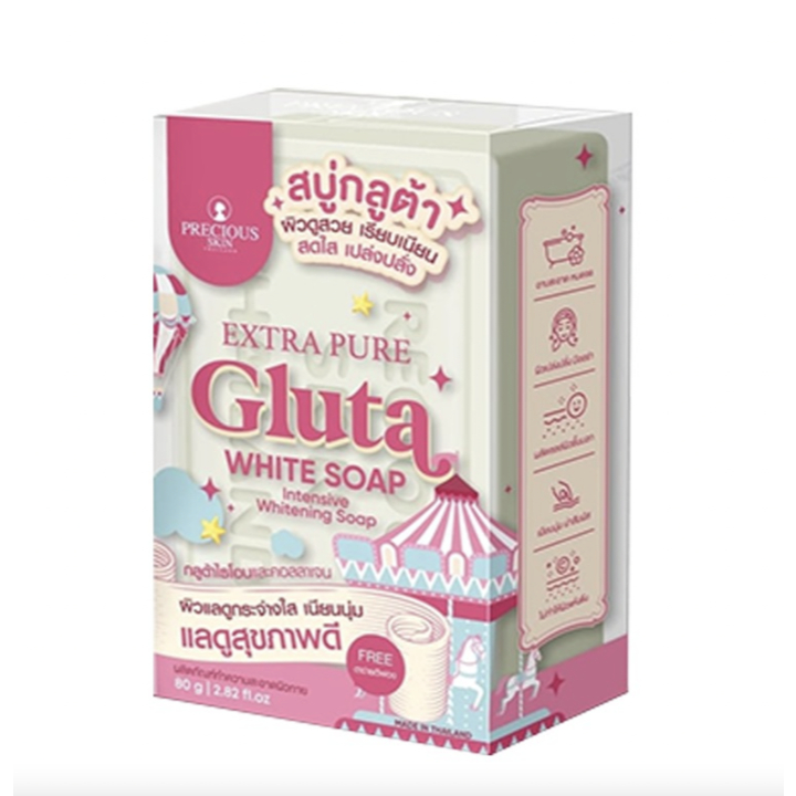 Authentic Extra Pure Gluta White Soap - Intense Whitening & Skin ...
