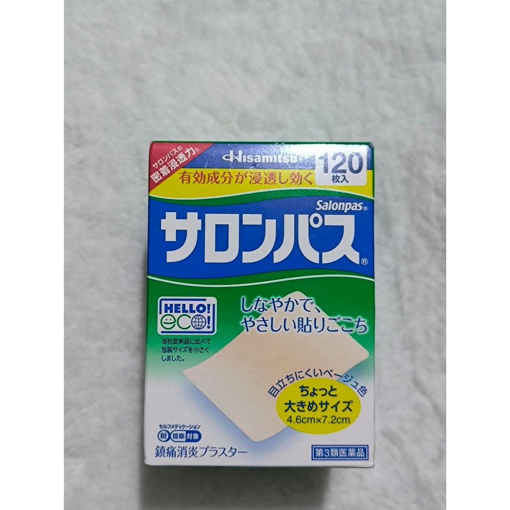 [From Japan] Hisamitsu Salonpas [Bigger size - 4.6cm by 7.2cm] and ...