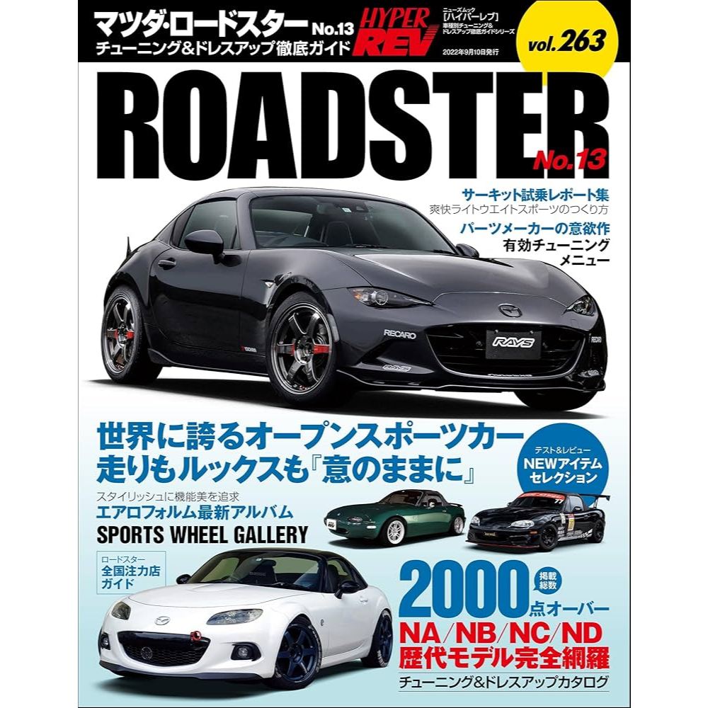 HYPER REV Vol.263 MAZDA ROADSTER Tuning & Dress-up Car Magazine Book | Shopee Philippines