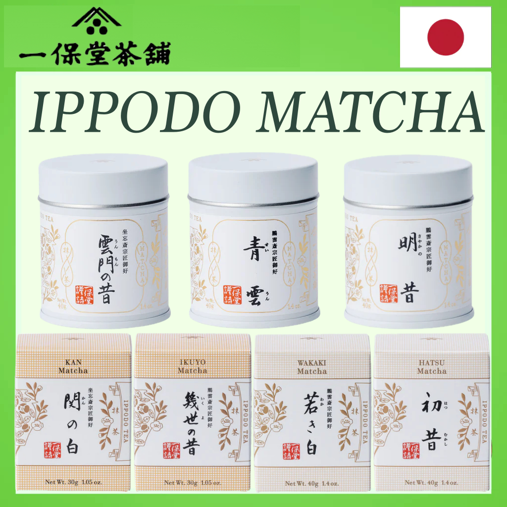 IPPODO Tea Shop Matcha GREEN TEA 【Direct from Japan】 | Shopee Philippines