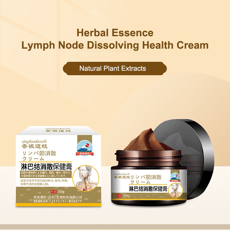 Lymph node dissipation health cream 30g | Shopee Philippines