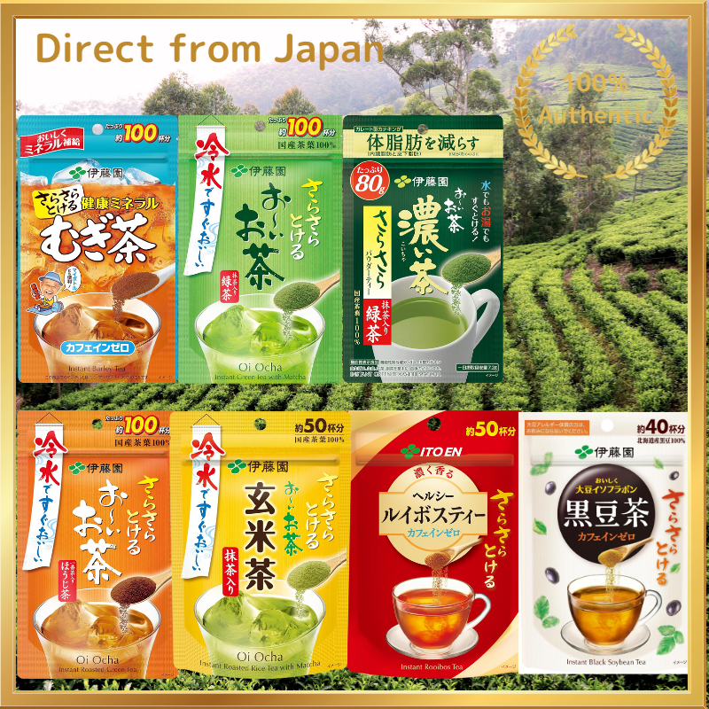 Ito En Oi Ocha Barley tea Green tea Rooibos tea Ho-ji tea genmai-cha ...