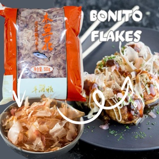 Bonito Flakes / Katsobushi / Takoyaki Flakes - 500g - Japanese Takoyaki ...