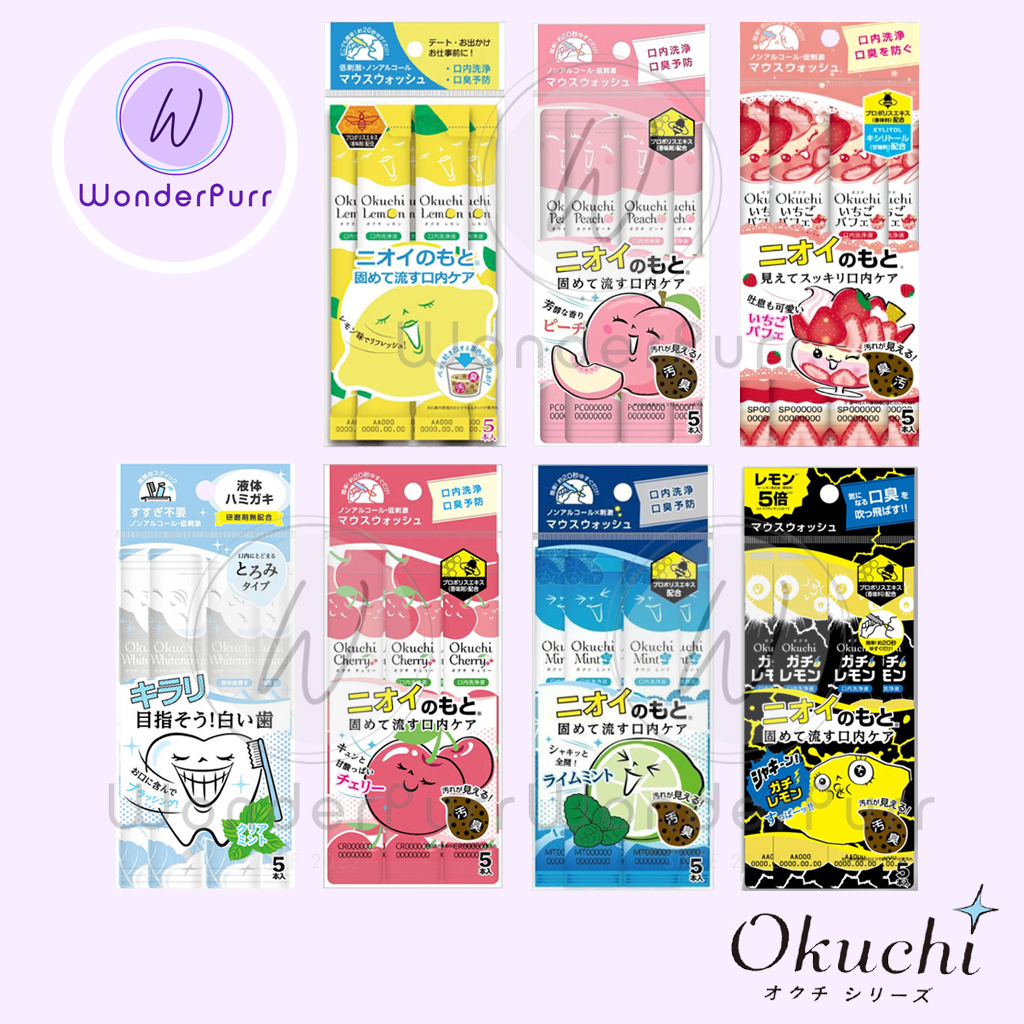 Okuchi Mouthwash Bittato Japan (11ml x 5 Sticks per Pack)🇯🇵AUTHENTIC ...