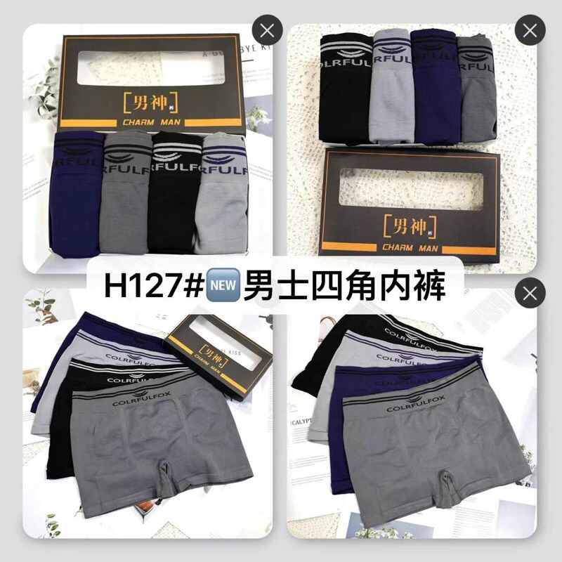 4in1 Men's Seamless Sports Boxers Brief 4 pieces in a pack with box ...