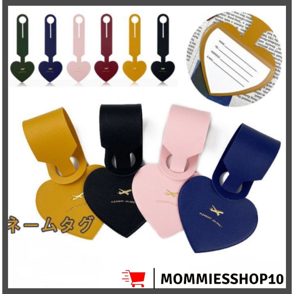 Suitcase Luggage Heart Tag Simple Bag Pendant Name Address Invitation ...