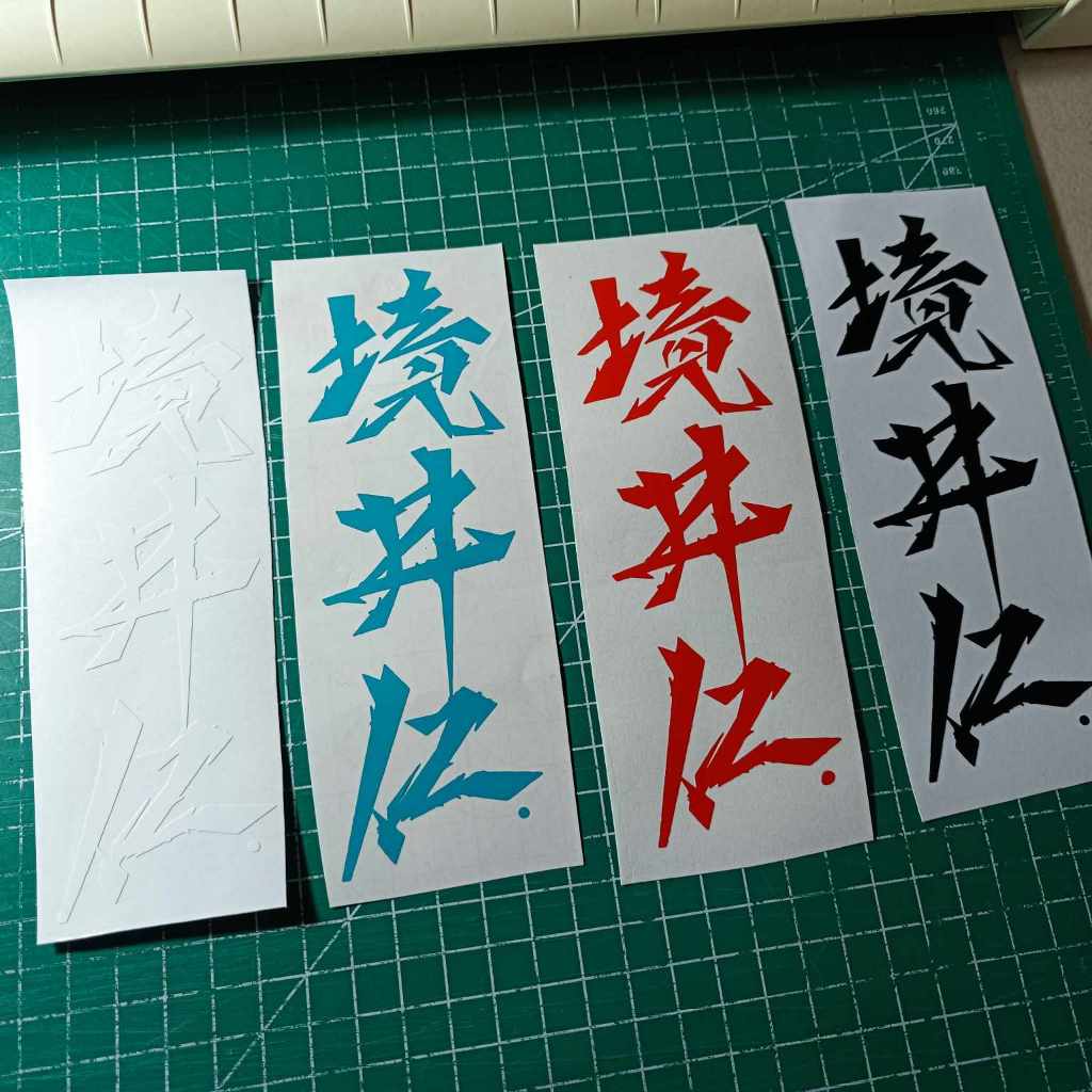 GHOST STICKER DECALS | Shopee Philippines