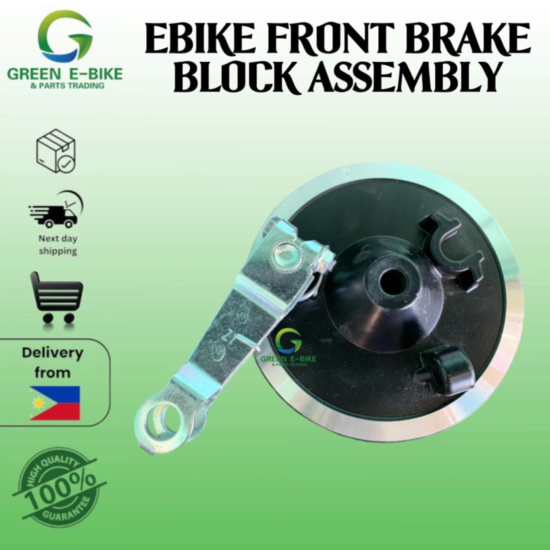 GREEN EBIKE Front Brake Block Assembly 11cm | Shopee Philippines